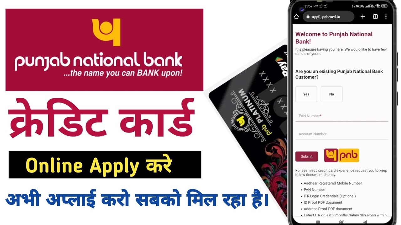 Punjab National Bank Credit Card Apply Online | How To Apply Punjab ...