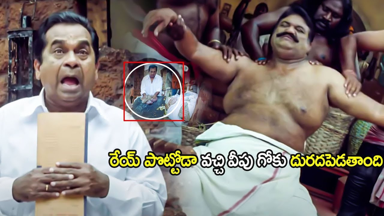 Barahmanandam & Jayaprakash Reddy Super Hit Comedy Scene | Telugu ...