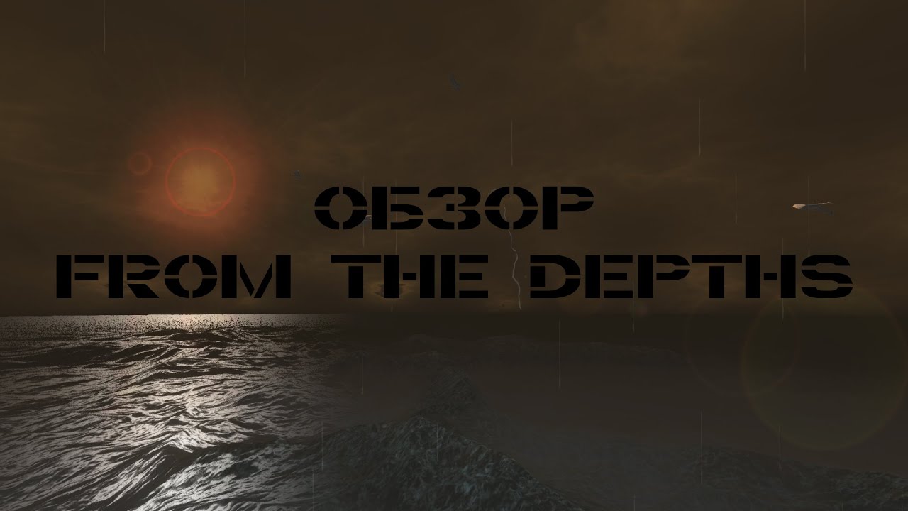 Обзор From The Depths 2020 - YouTube