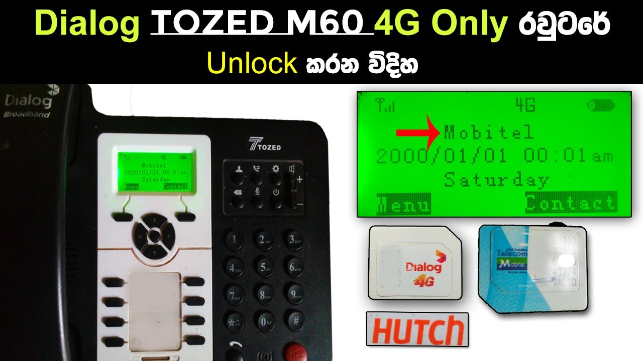 ඩයලොග් රවුටර් Dialog Tozed M60 Router Unlock Sinhala - YouTube