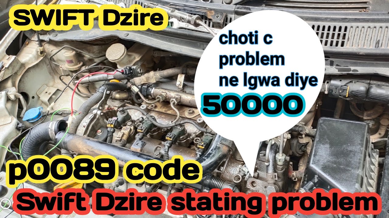 MARUTI SWIFT STARTING PROBLEM ! SWIFT LOW PICKUP PROBLEM ! Swift ...