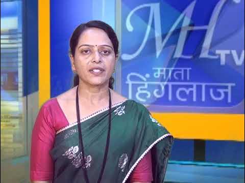 MH TV News 05 Dec 2023 - YouTube