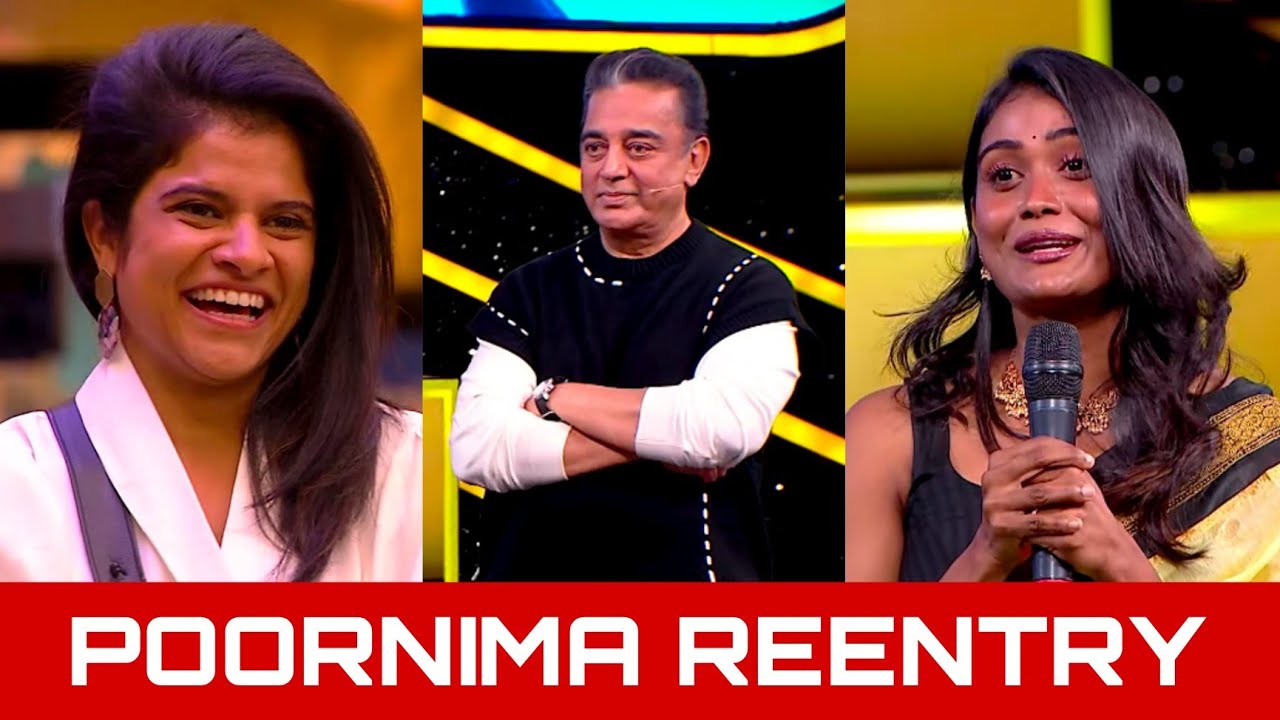 Poornima Reentry With Cash Box | Bigg Boss Tamil Season 7 Review - YouTube