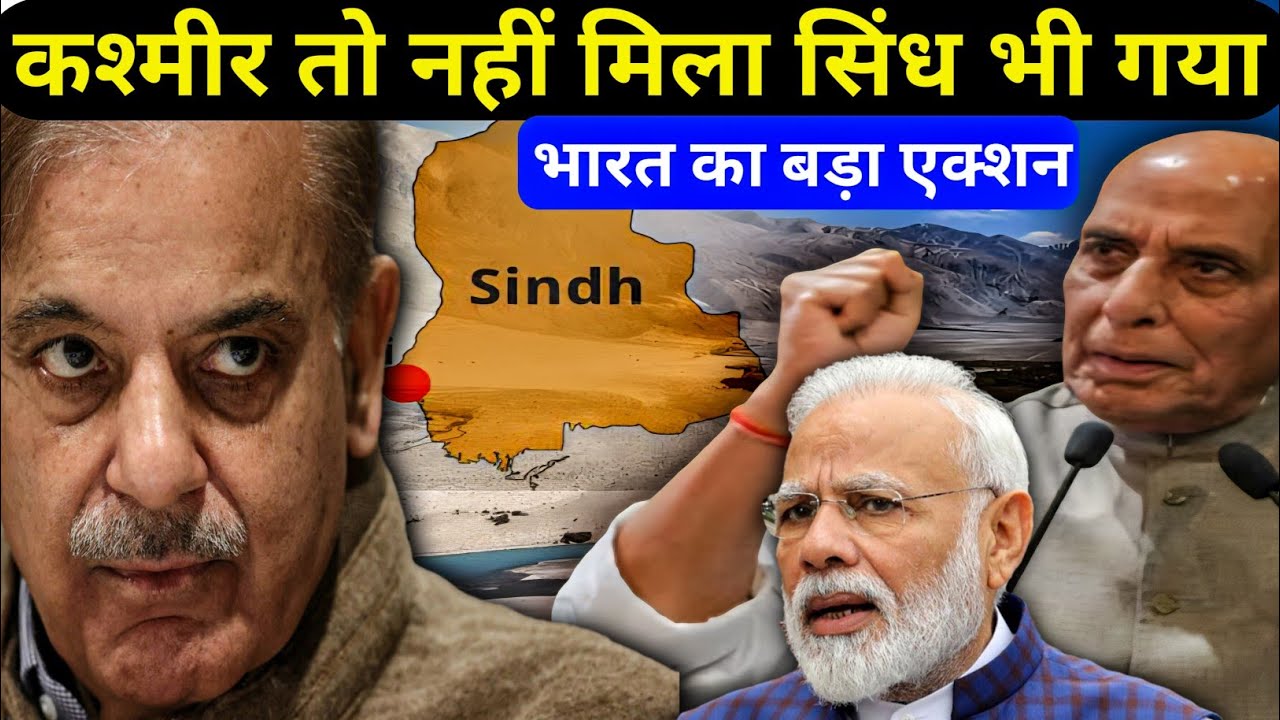 Big Action on Pakistan! Will India Capture Sindh ? Santosh Pathak - YouTube