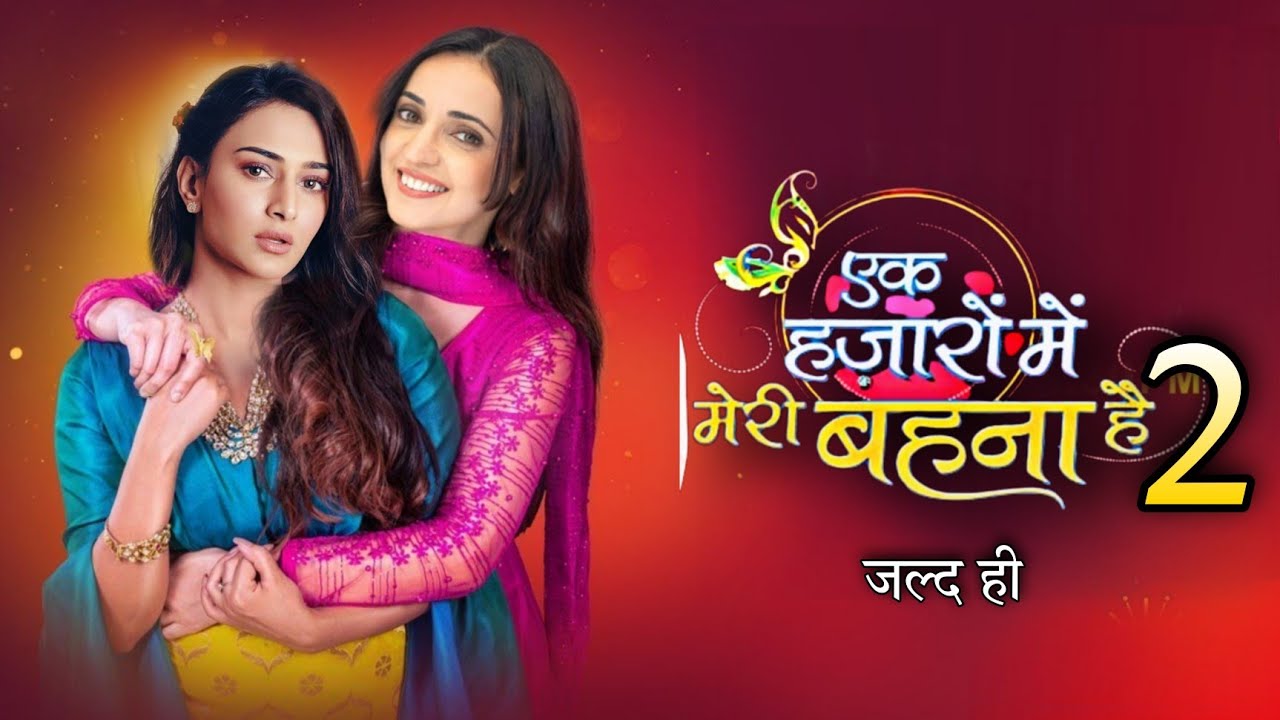 एरिका और सनाया जल्द....? Erica Fernandes New Show | Sanaya Irani New ...