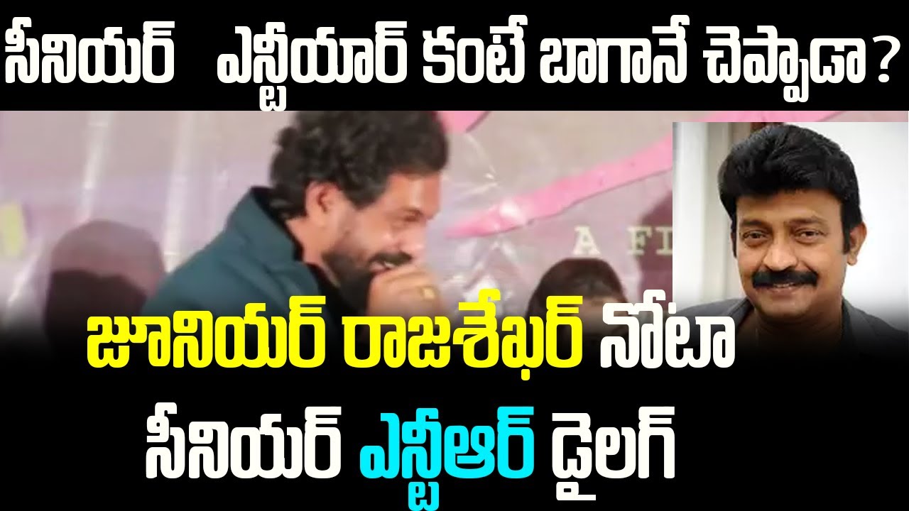 Mahisha Trailer Launch Event | Mahisha Movie Thriller | Loka Chitra ...