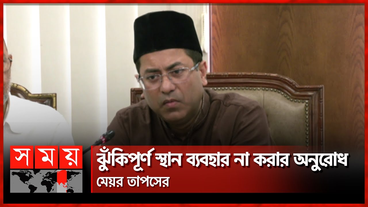 ক্ষতিগ্রস্তদের পুনর্বাসনের ব্যবস্থা নেবেন প্রধানমন্ত্রী: তাপস | Sheikh ...