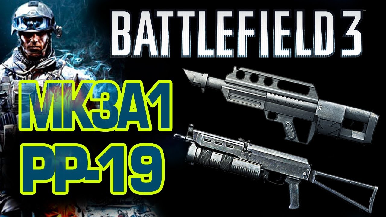 BF3 - GUIA DE ARMAS PP19 E MK3A1 - YouTube