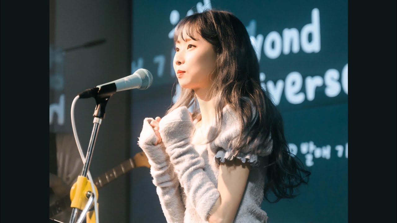 230312 윤새(Yunsae) - 사랑비 [윤새 EP발매 기념공연] - YouTube