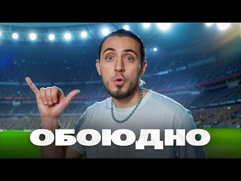 Gazan - Обоюдно | Премьера клипа