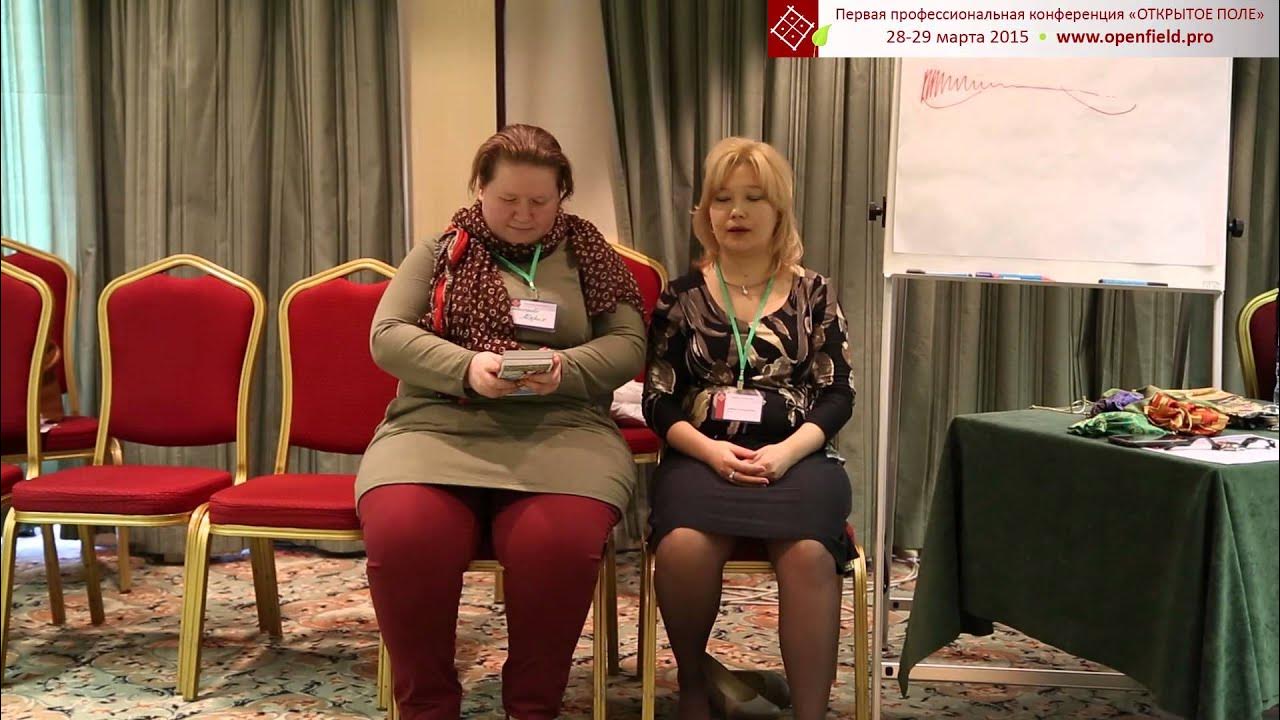 Алёна Солодилова. Системные расстановки с картами Таро - YouTube