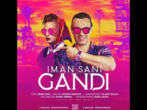 IMAN SANI  .   GANDI.                     گاندی ‌  ایمان ثانی
