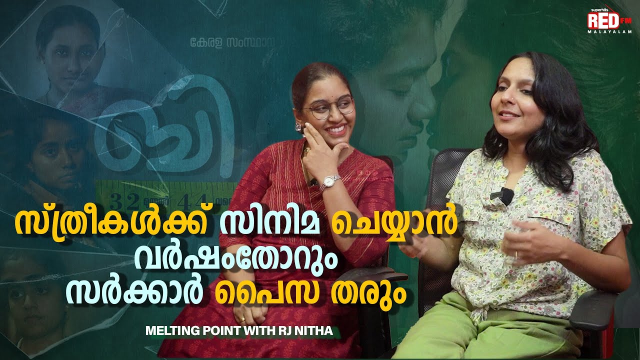 FILM MAKING-ലേക്ക് പെണ്ണ്കുട്ടികൾ ഇടിച്ച് കേറി വരേണ്ടതാണ് |Shruthi ...