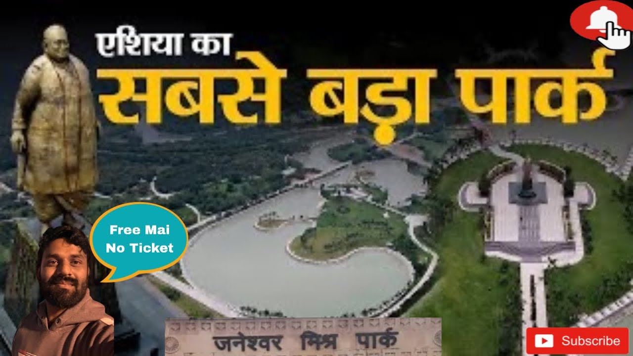 Explore Asia’s Biggest Park Night|Janeshwar Mishra Park Gomti Nagar ...