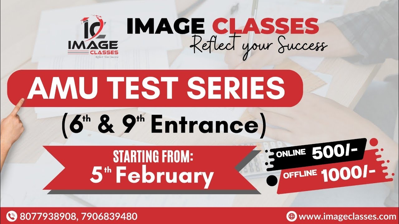 AMU Test Series | a lot of Features @500/- Only | 6th & 9th Entrance ...