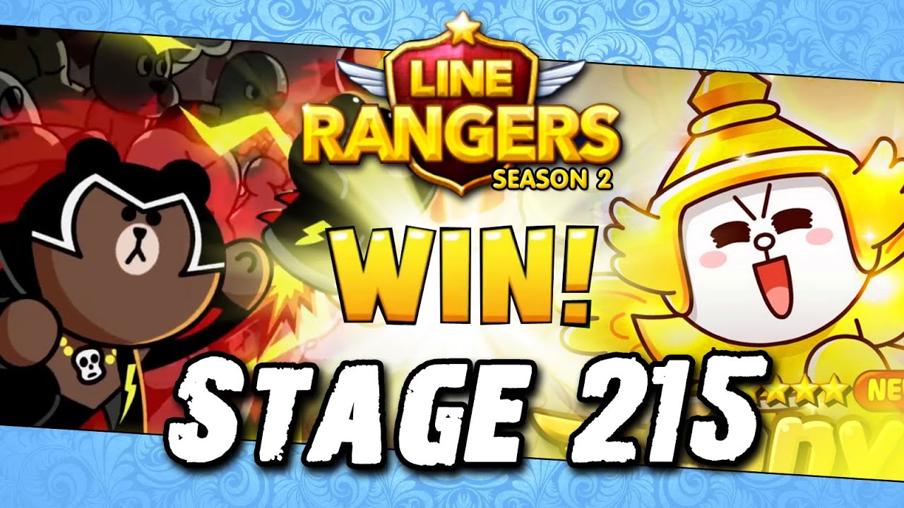 LINE Rangers] STAGE 215 CLEAR! ตัวอะไรหยุ่นๆ ฮ่าๆๆ - YouTube
