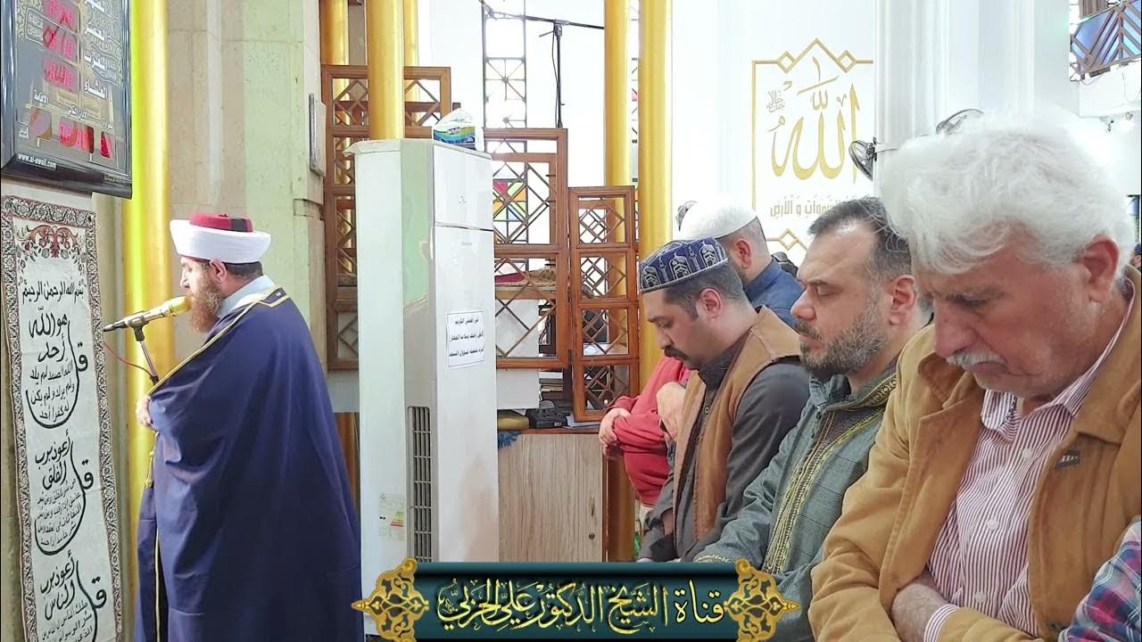 صلاة الجمعة بأمامة الشيخ علي الحربي ماتيسر من سورة الصف Youtube