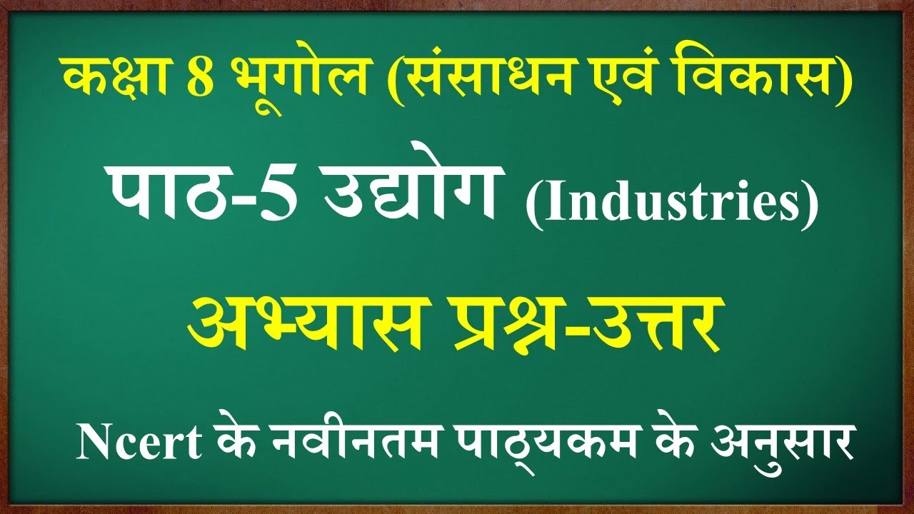 5 8 Class 8 Geography Chapter 5 5-8-class-8-geography-chapter-5