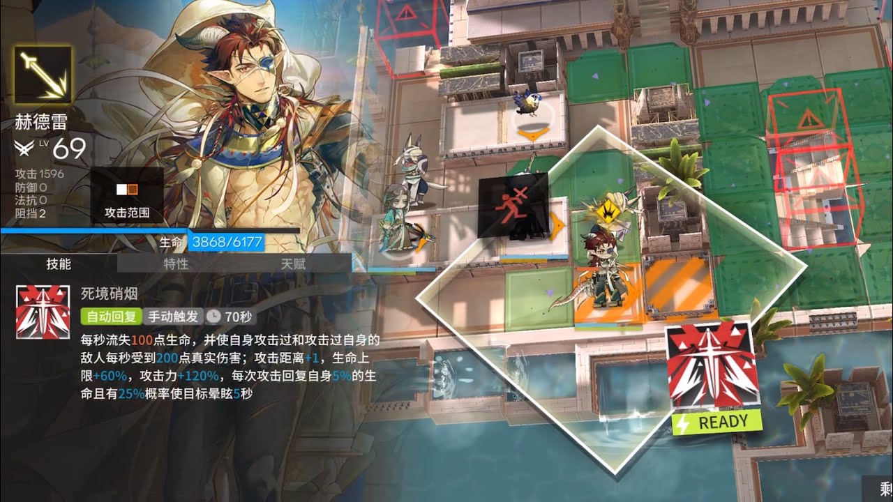 Hoederer New Skin & Sand Rackoner Short Showcase [Arknights CN] - YouTube