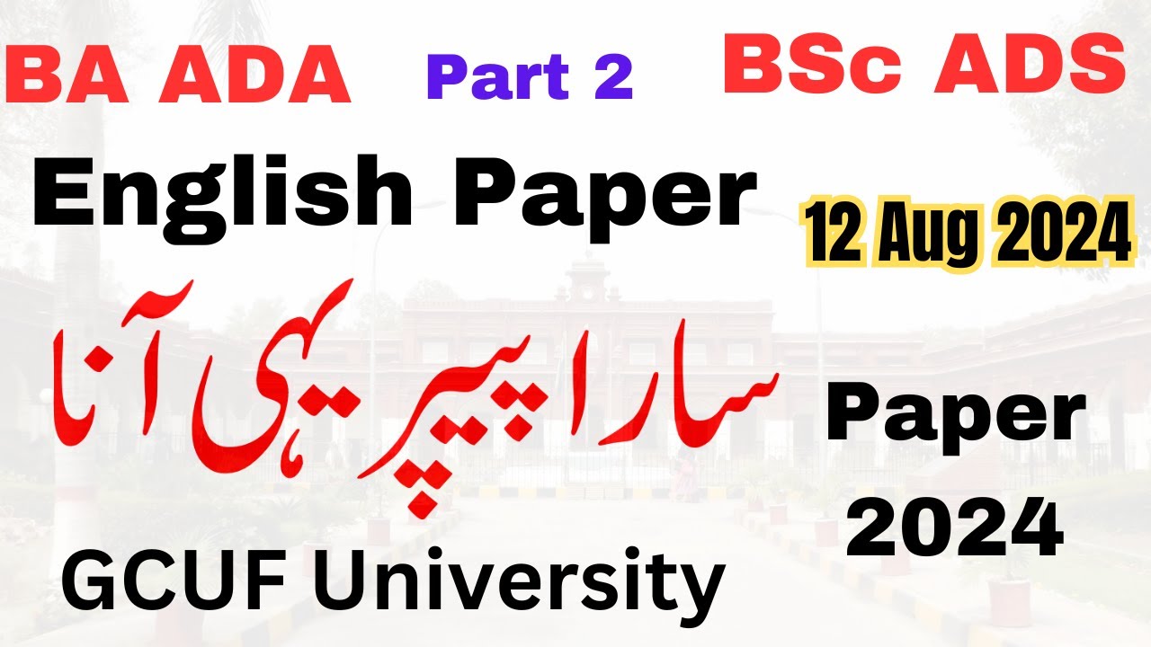 BA ADA BSc ADS Part 2 English 2024 Paper GCUF | GCUF Paper ADP ENglish ...
