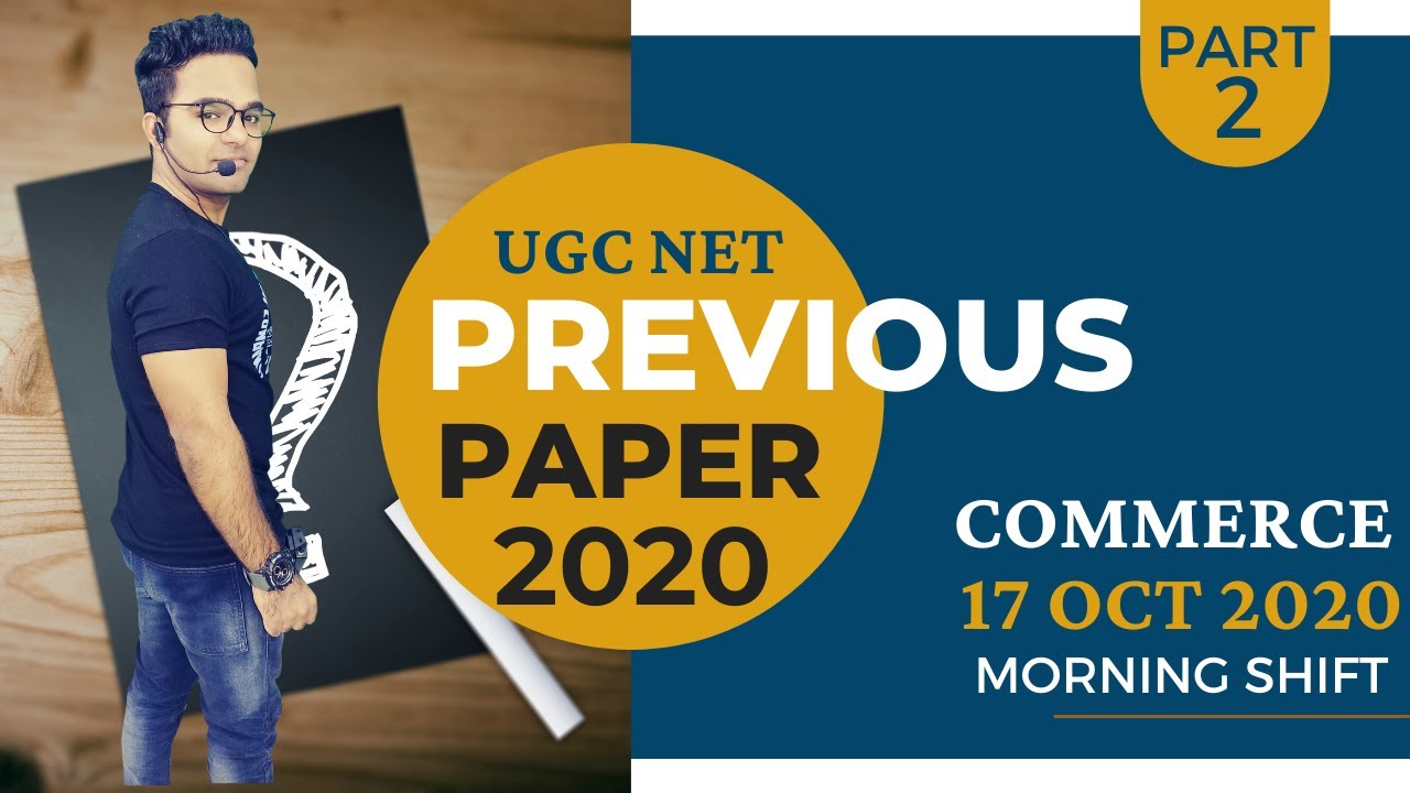 Ugc Nta Net Commerce Question Paper 2020 || Complete Solution || Ugc ...