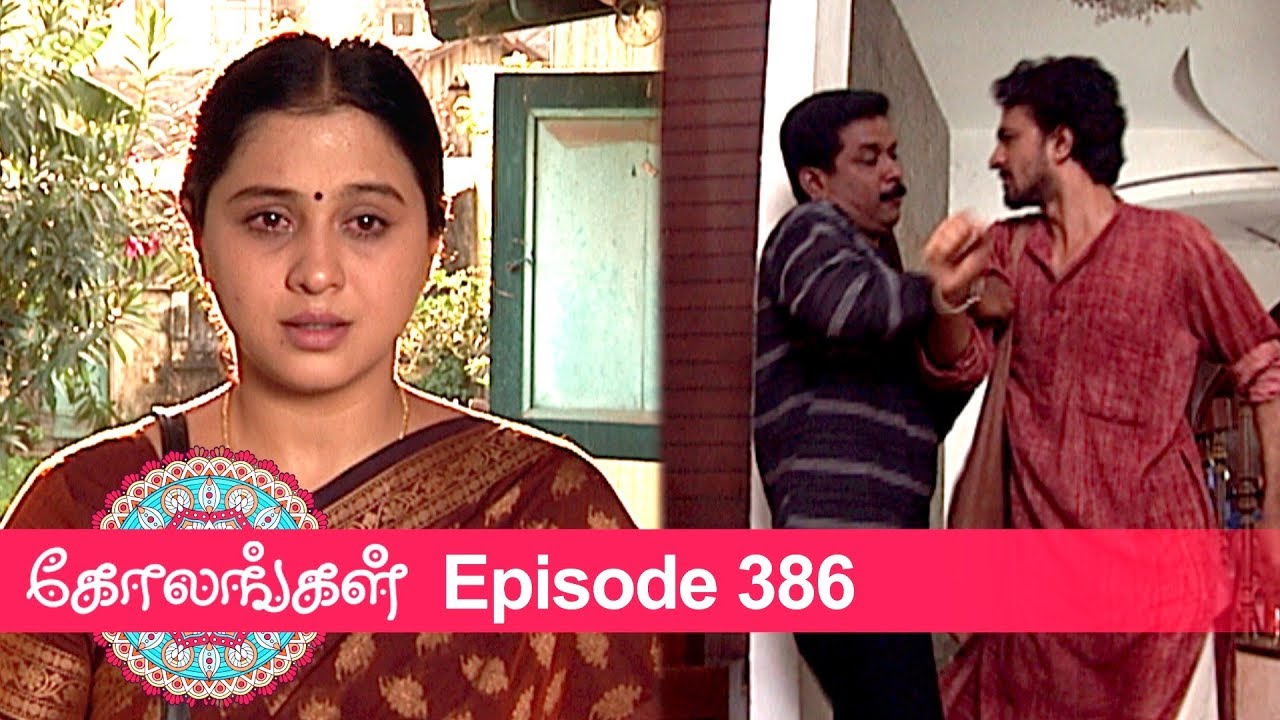 Kolangal Episode 386, 18/02/2020 | #VikatanPrimeTime - YouTube