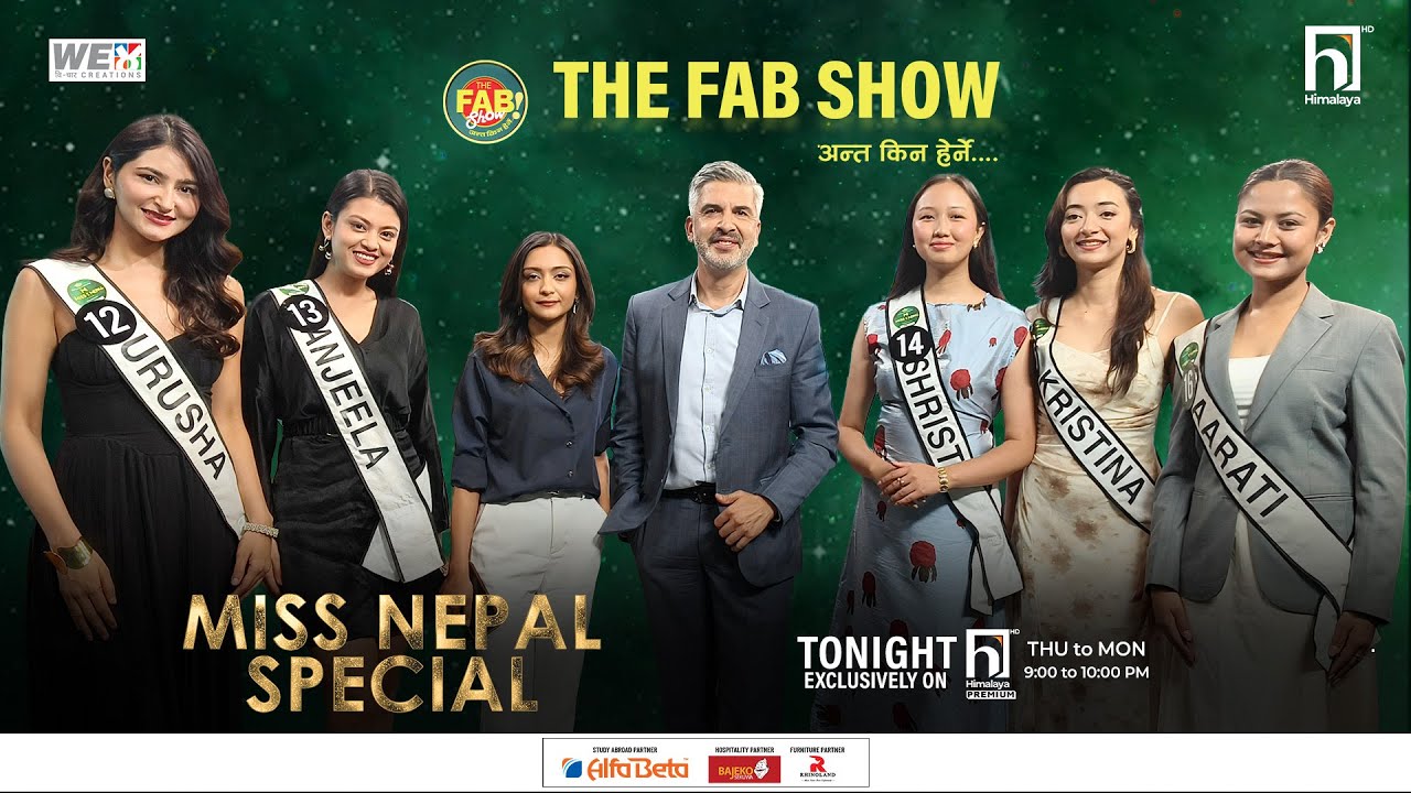Miss Nepal special on TFS | THE FAB SHOW - YouTube
