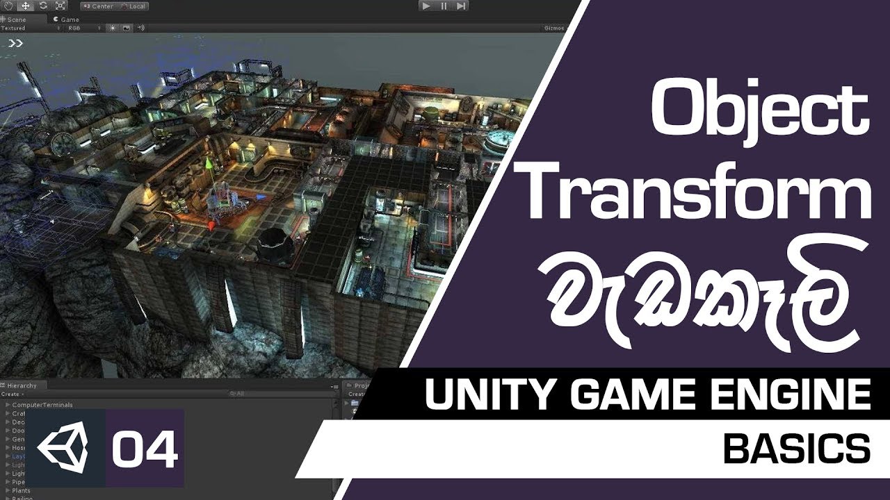 Unity Game Engine ආරම්භක පාඨමාලව (සිංහල) - Part 4 - Object Transform ...