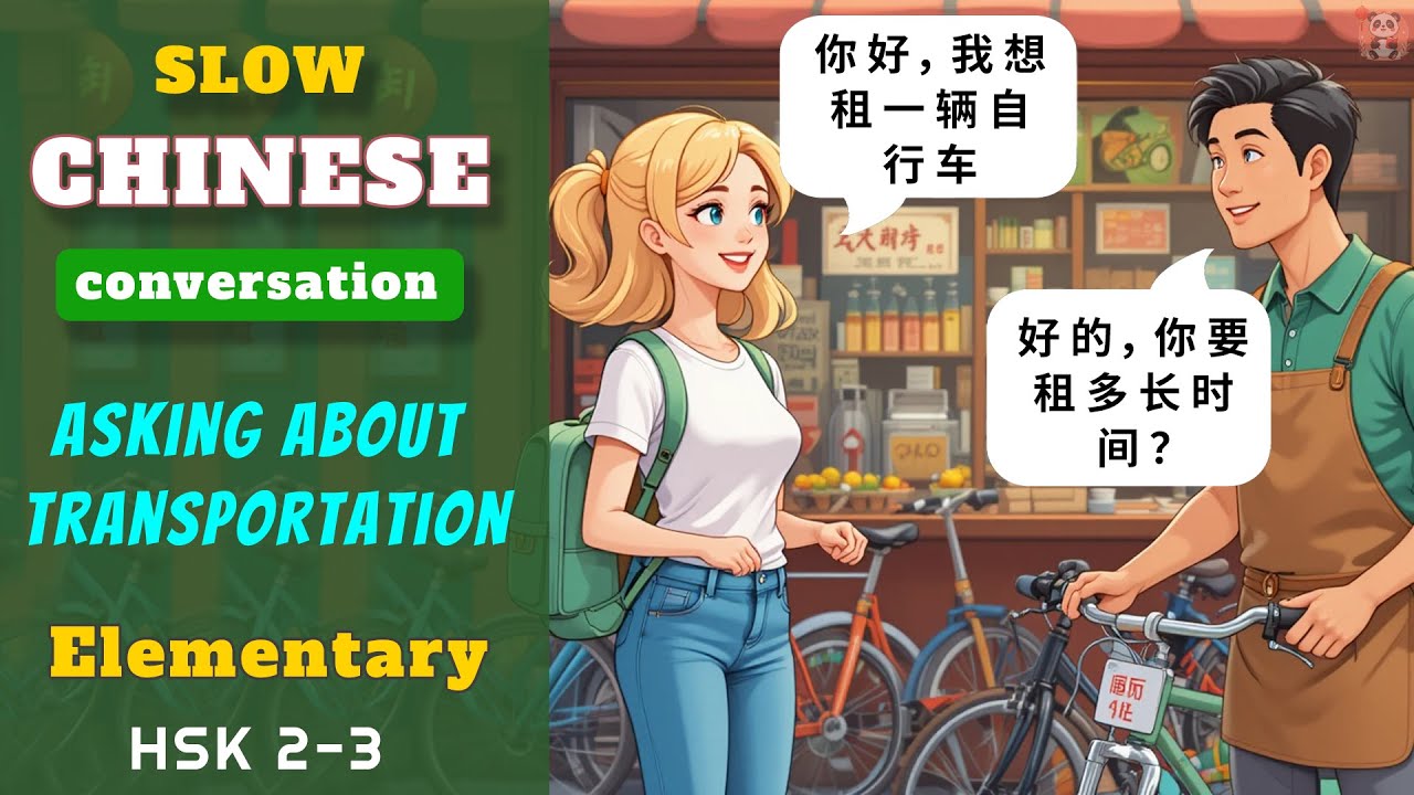Chinese Conversations for Beginners: Asking About Transportation (Super ...