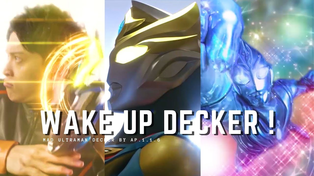 【MAD】Ultraman Decker x Ultraman Trigger x Ultraman Dyna - Wake Up ...
