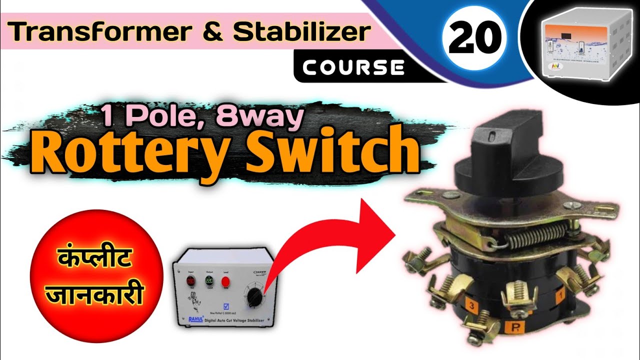 stabilizer rotary switch connection | 1pole 8way rottery switch ...