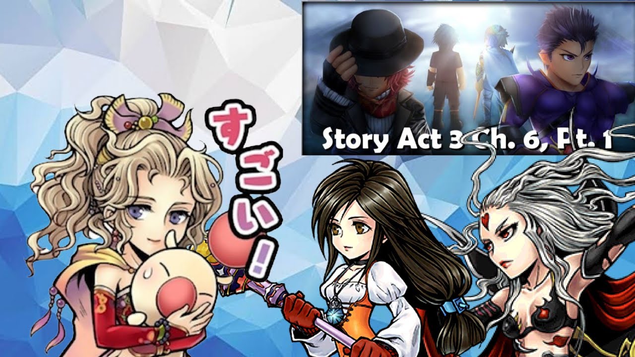 Dissidia Final Fantasy Opera Omnia. Act 3 Chapter 6 Part 1 LUFENIA+ ...