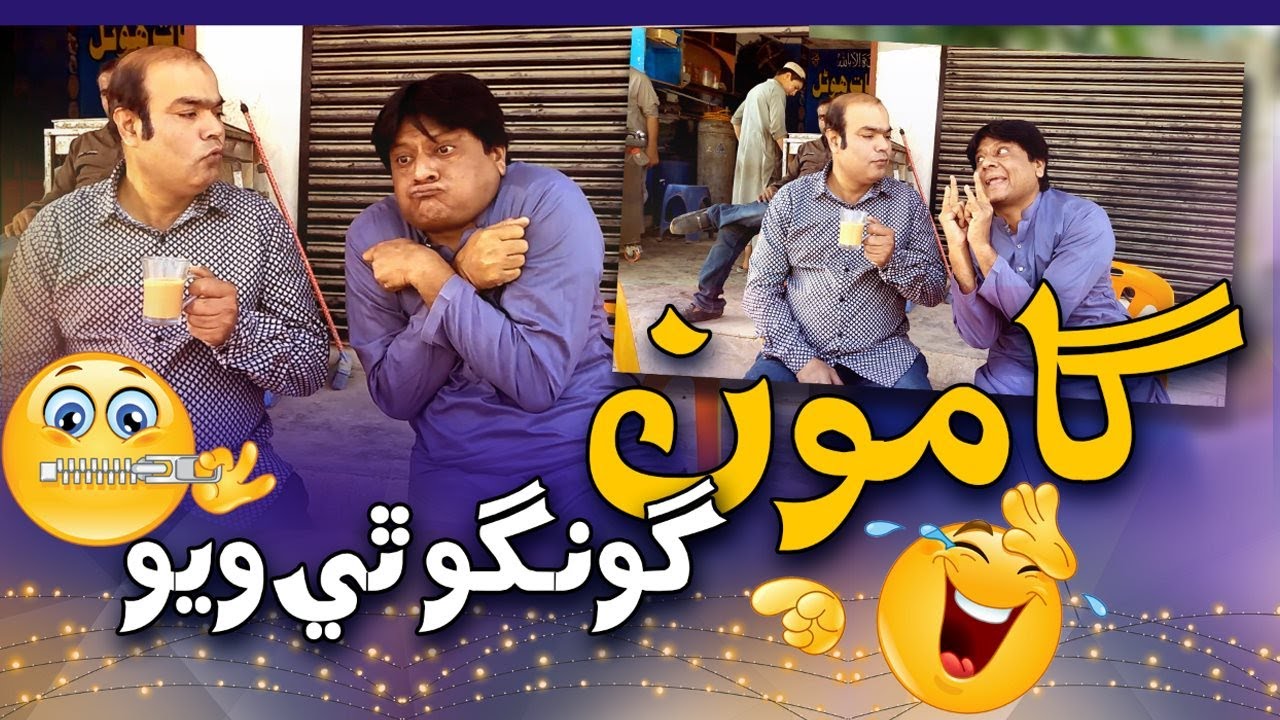 Gamoo With Sohrab Soomro | Gamoo | Asif Pahore | Ali Gul Mallah ...