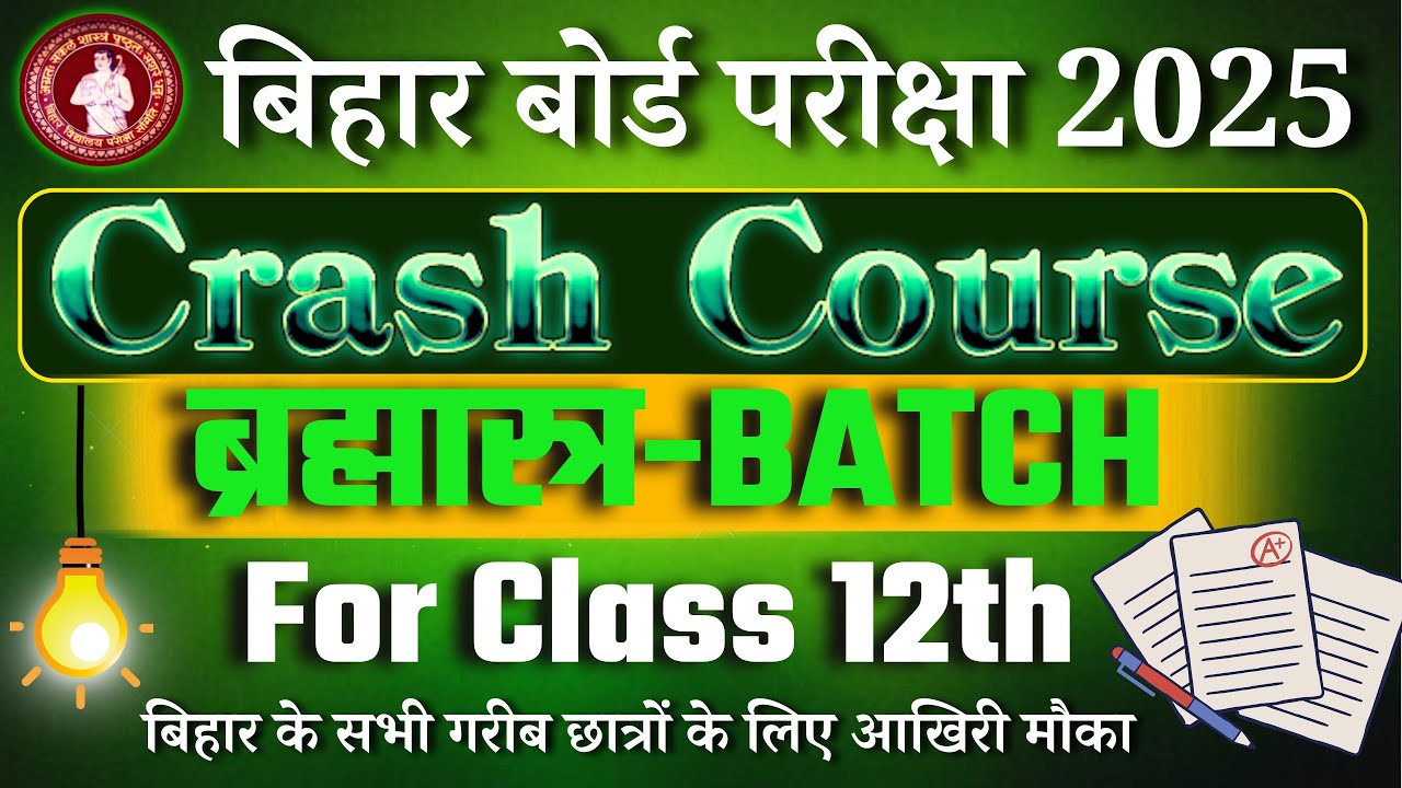 The Most Powerful Crash Course 2025 | The Best Crash Course | Class ...