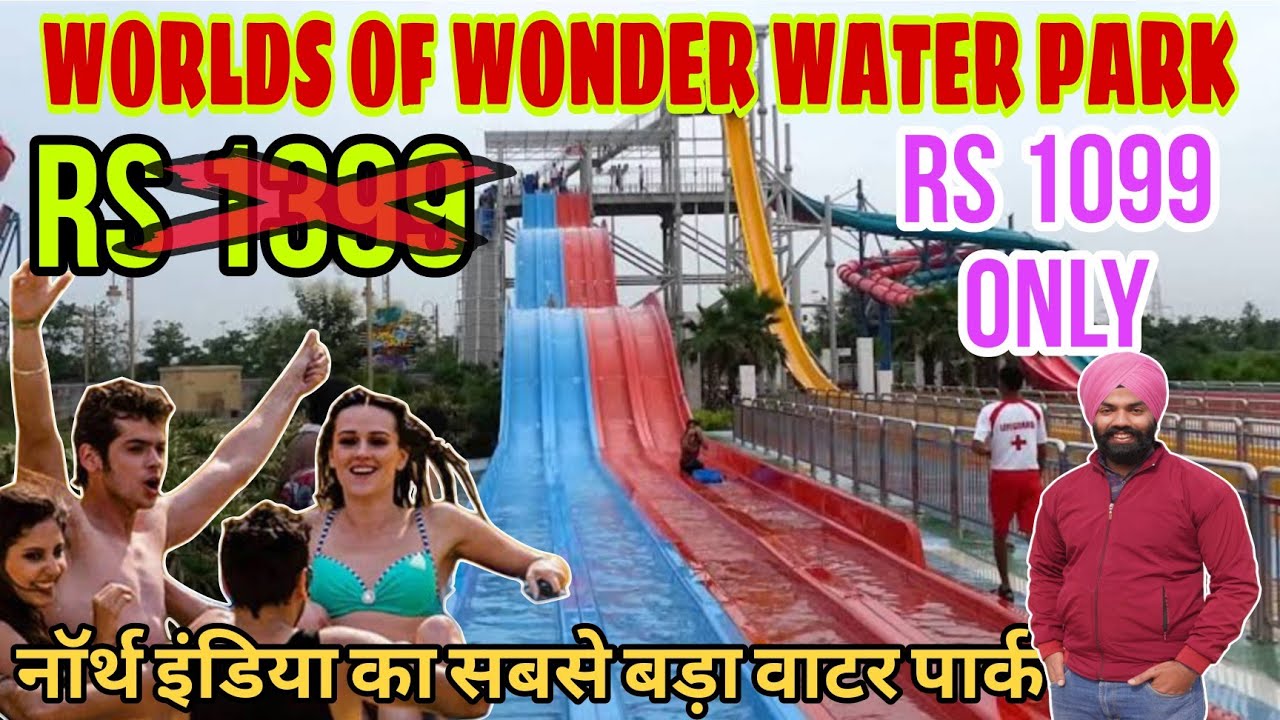 Wow water park noida - Worlds of wonder water park Noida ticket price ...