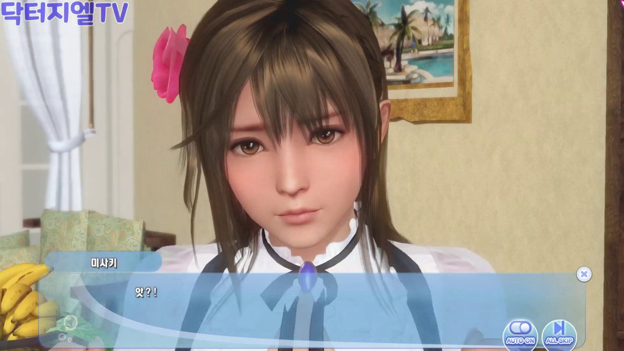 [닥터지엘TV]DOAXVV 안 어울려 - YouTube