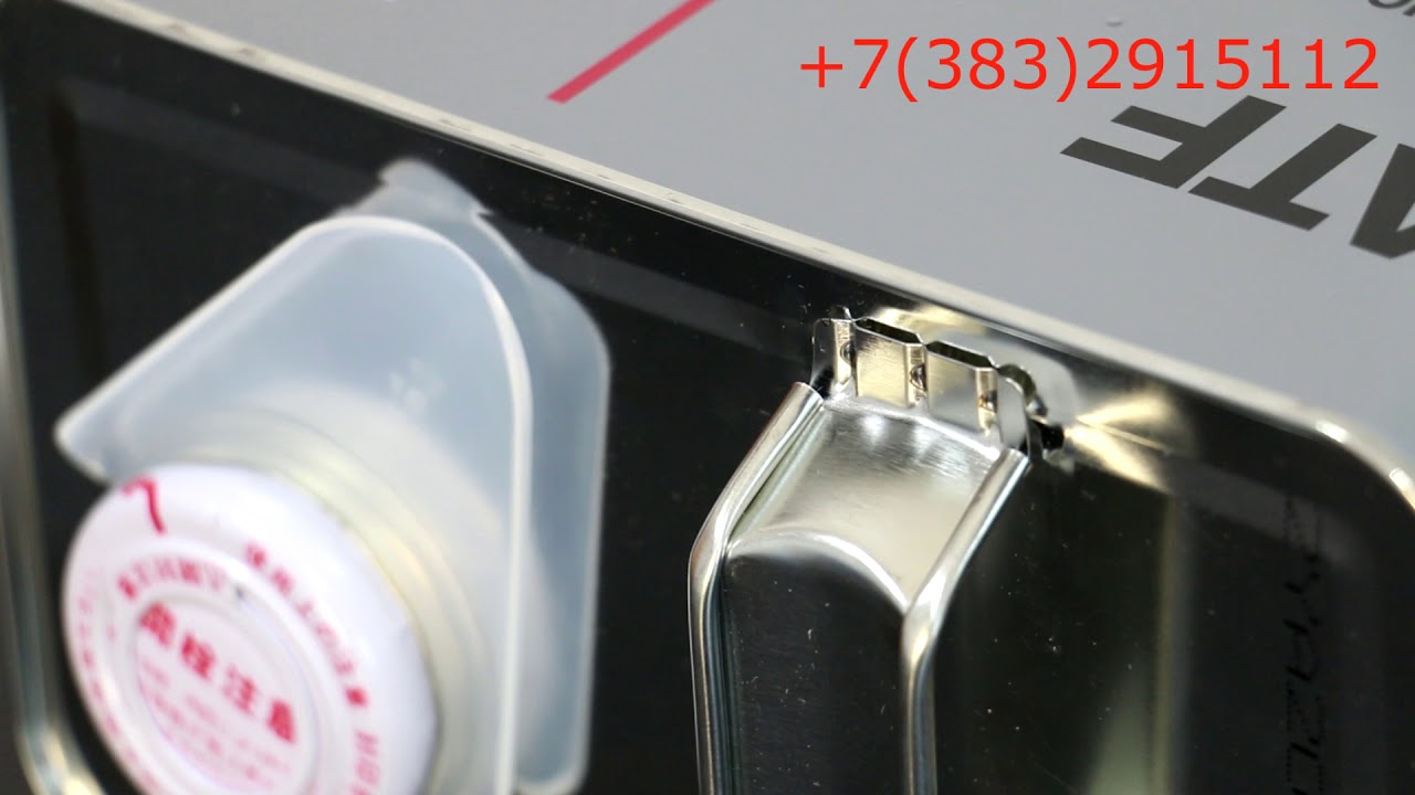 TOYOTA 0888010705 0888602105 0888602305 0888601705 NISSAN KLAN505304 ...