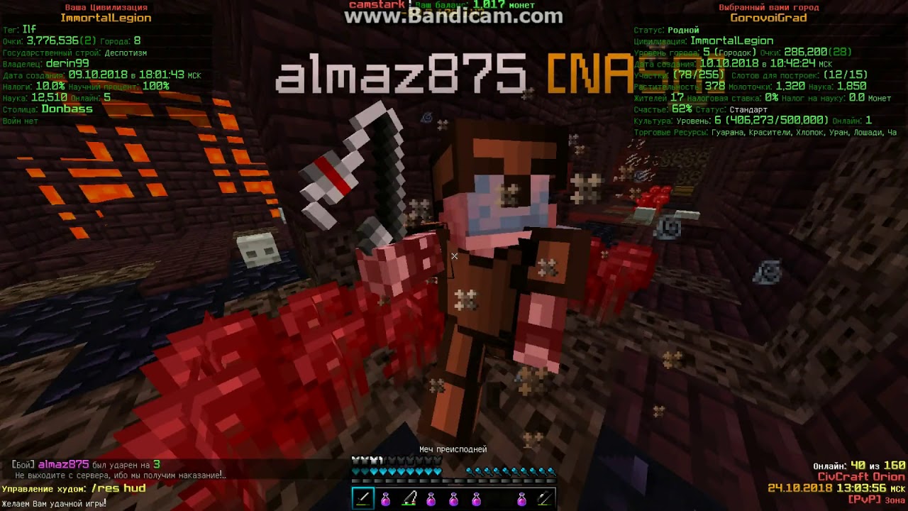 VimeWorld | CivCraft | Boss - YouTube