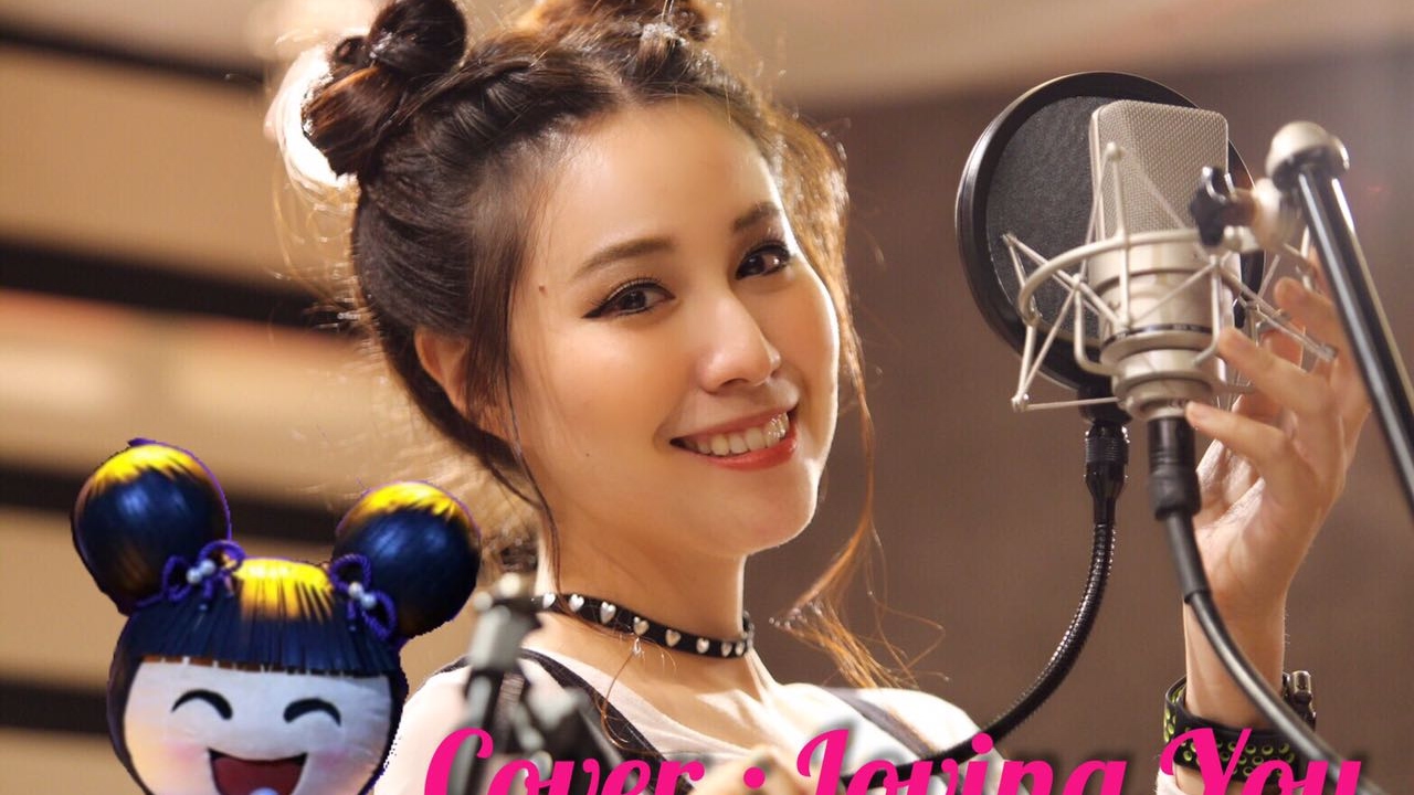 หน้ากากอาหมวย | Lovin' You | Ceemeagain Cover - YouTube