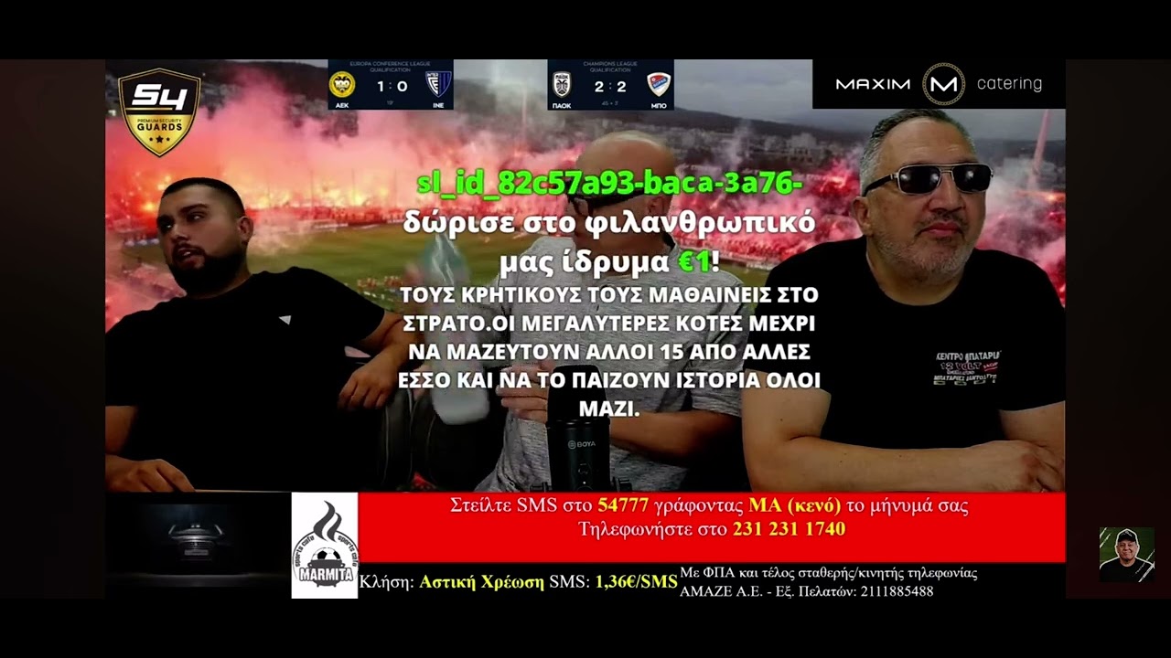 Πάλι μέσα έπεσε ο Ραπτόπουλος στις προβλέψεις του… (πολύ γέλιο) - YouTube