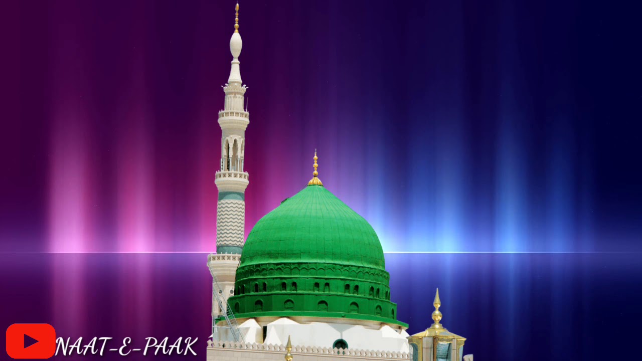 BEHRE HUSSAIN HO YE INAYAT RASOOL KI صلى الله عليه وسلم - YouTube