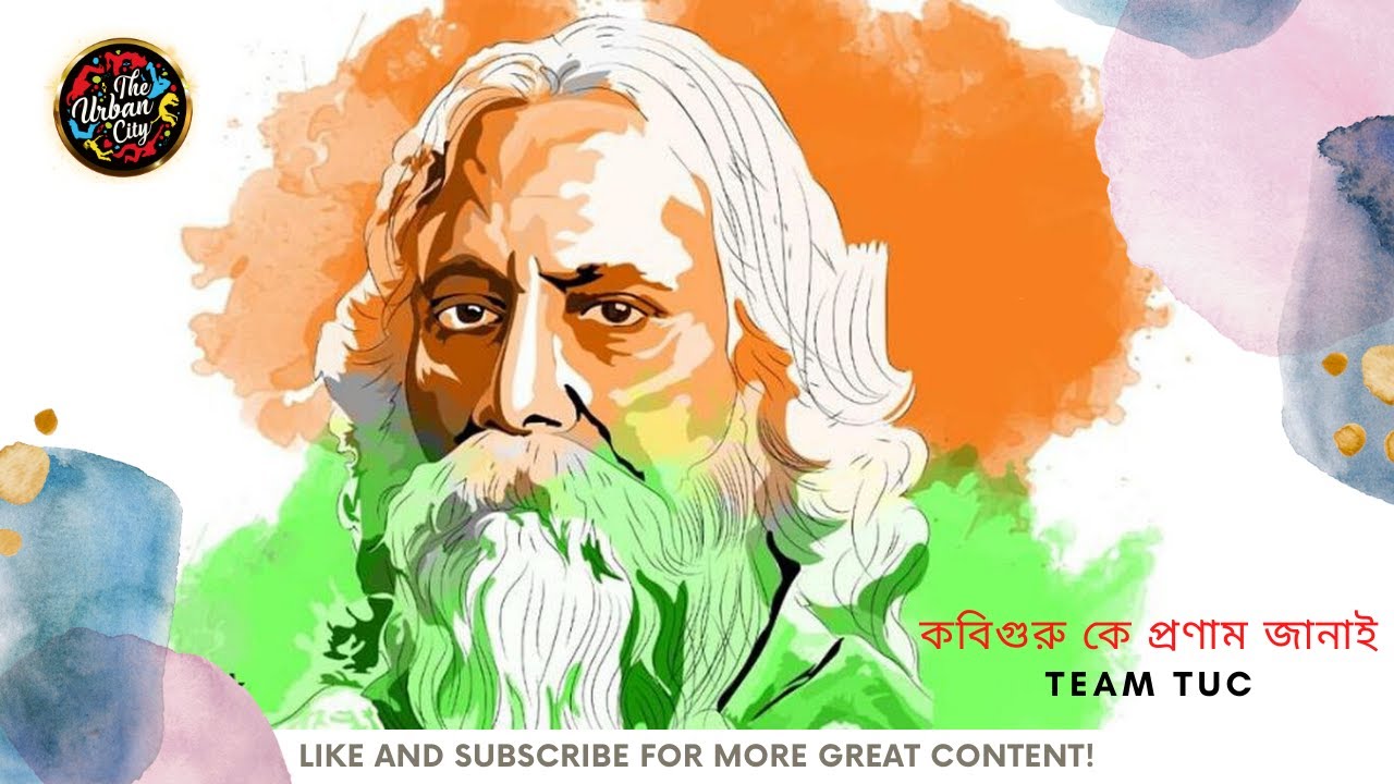 Mayabono Biharini Horini | Lukochuri | Rabindra Sangeet | Tribute To ...