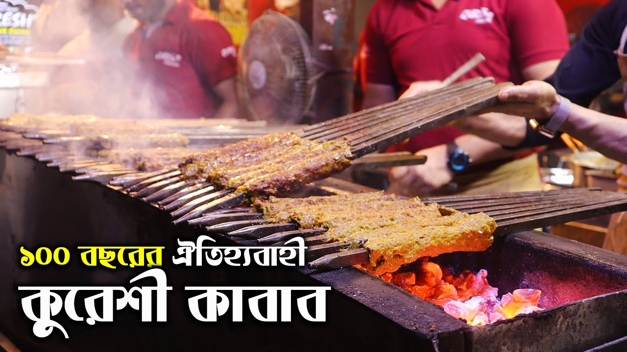 ১০০ বছরের পুরানো দিল্লির বিখ্যাত কুরেশী কাবাব | Delhi | India Food Tour ...