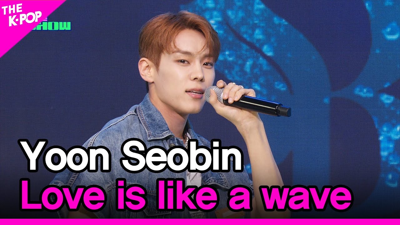 Yoon Seobin, Love is like a wave (윤서빈, 파도쳐) [THE SHOW 230801] - YouTube