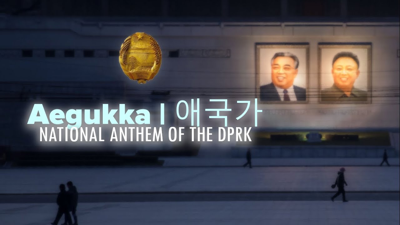 National Anthem of North Korea (DPRK) | 애국가 (With Lyrics, both ...