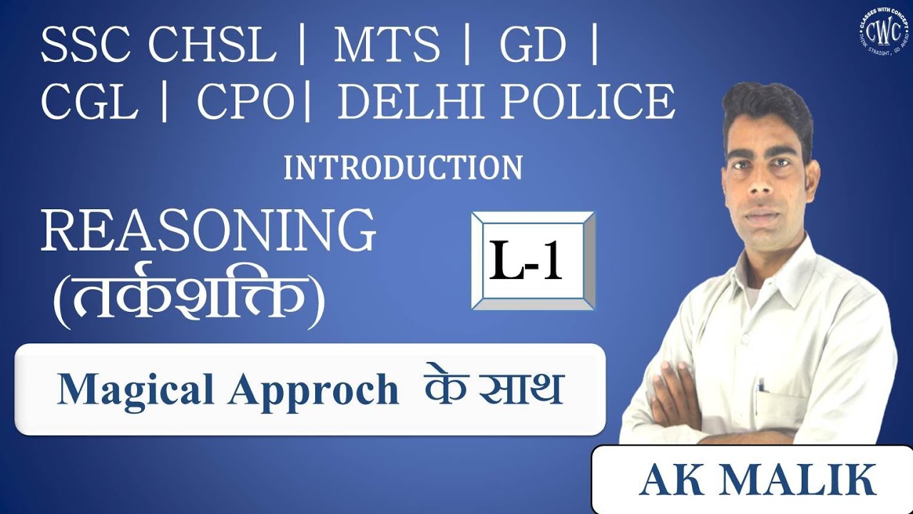 REASONING | INTRODUCTION | ALPHABET PLACE VALUE | REASONING WITH AK MALIK | CLASSES WITH CONCEPT ...