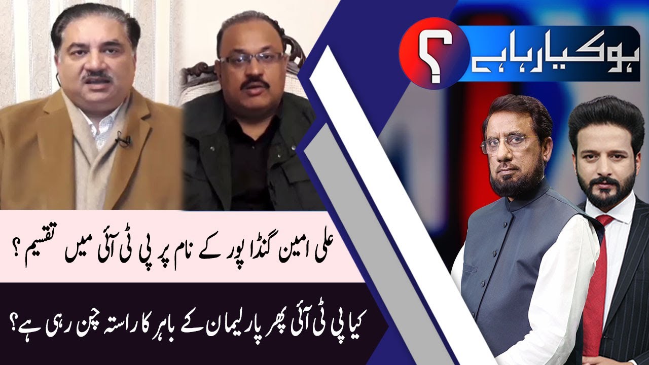 Muqabil With Amir Mateen and Sarwat Valim | Dr Awais Saleem | Abuzar ...