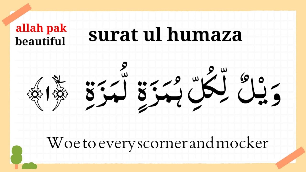 surat ul husna surah al humazah surah Surah Al-Humazah for children ...