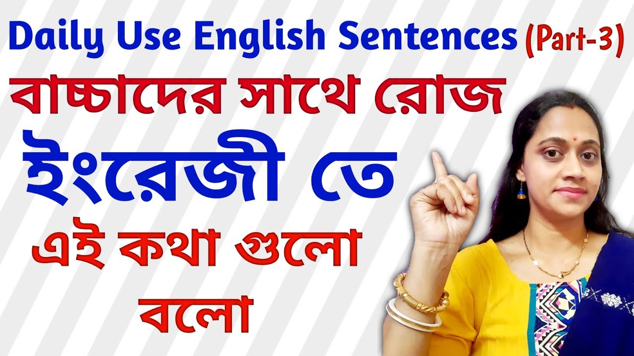 Daily Use English Sentences How To Teach Your Baby To Talk In English daily-use-english-sentences-how-to-teach-your-baby-to-talk-in-english