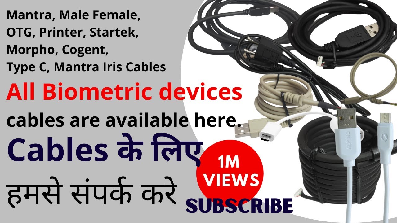 All Type of Cables use in different Gadgets | Biometric Devices Cables ...
